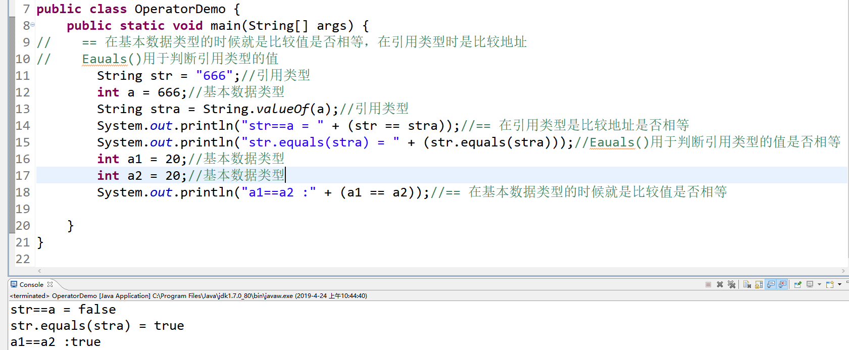Java 运算符_java中y+是什么意思-CSDN博客