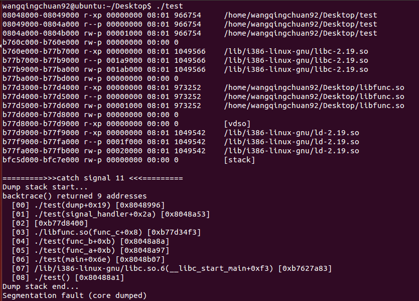 linux下利用backtrace()定位Segmentation fault错误_linux动态库中段错误定位 有backtrace-CSDN博客