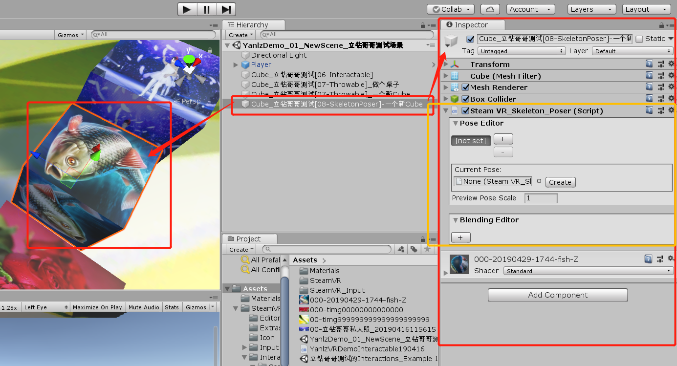 《SteamVR2.2.0官方教程（二）》（Yanlz+Unity+XR+VR+AR+MR+SteamVR+Valve+Tutorials+Interaction+Oculus+立钻哥哥 ...