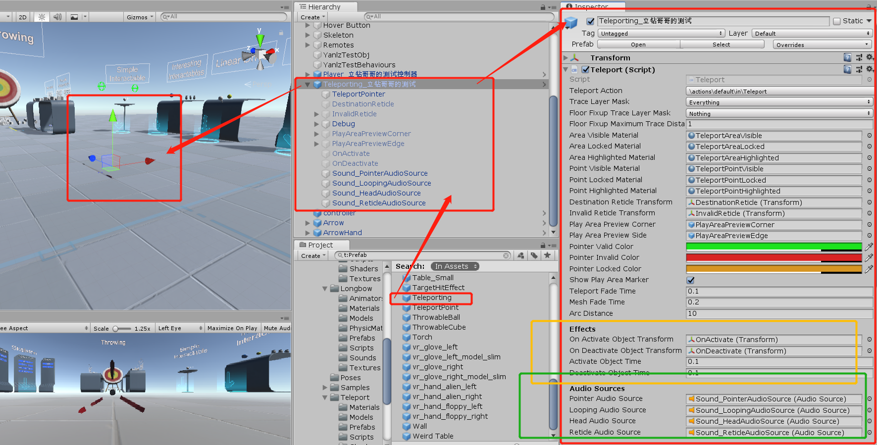 《SteamVR2.2.0官方教程（二）》（Yanlz+Unity+XR+VR+AR+MR+SteamVR+Valve+Tutorials+Interaction+Oculus+立钻哥哥 ...