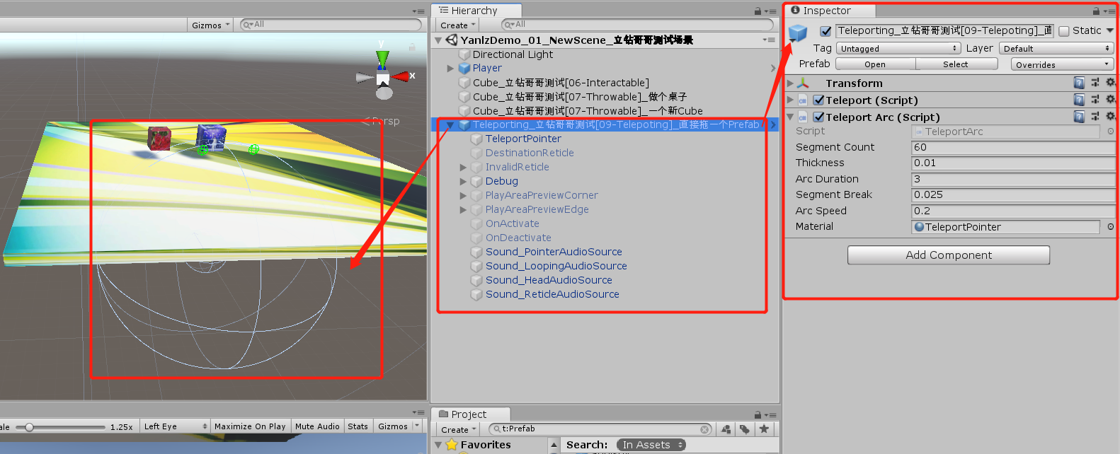 《SteamVR2.2.0官方教程（二）》（Yanlz+Unity+XR+VR+AR+MR+SteamVR+Valve+Tutorials ...
