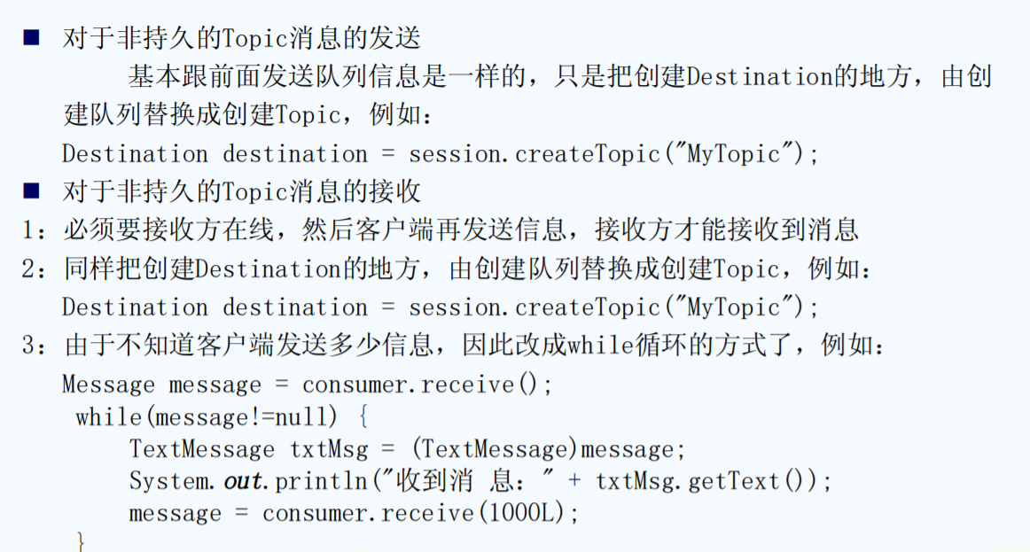 JMS的模型_jms 模型-CSDN博客