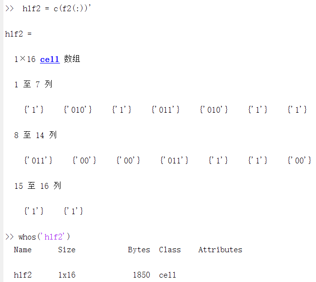 数字图像处理第八章——图像压缩通常用以未进行压缩的量化比特数 Csdn博客