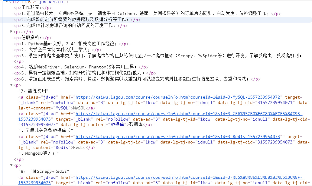 正则表达式re.sub()常见问题及解决(换行匹配+标签清洗)_re.sub 两行保持左对齐-CSDN博客