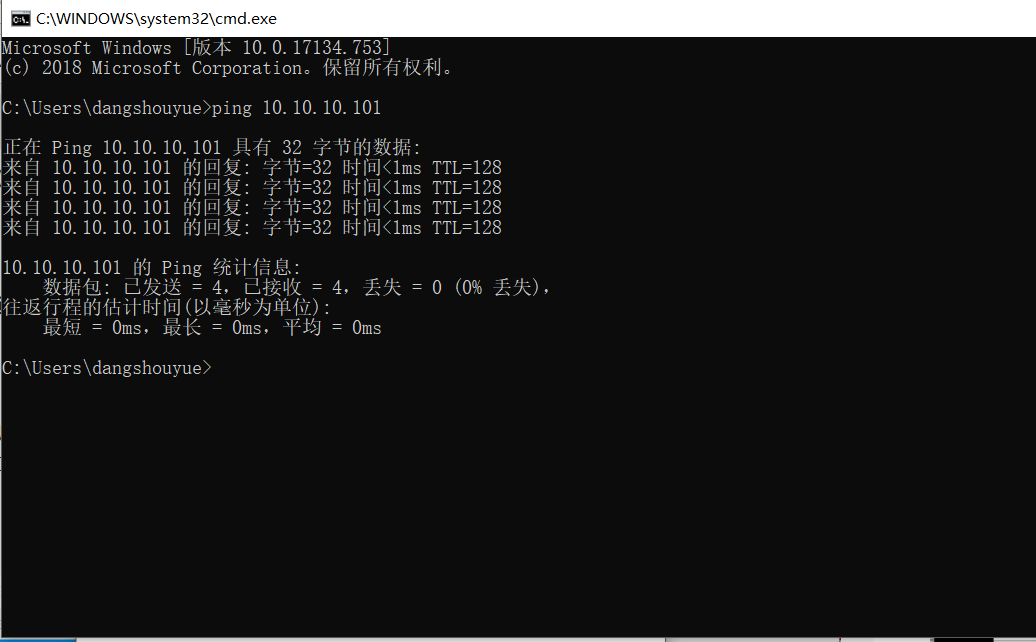 【操作】【centos 7】用virtualbox安装centos 7，并通过xshell实现远程连接 Virtualbox安装centos