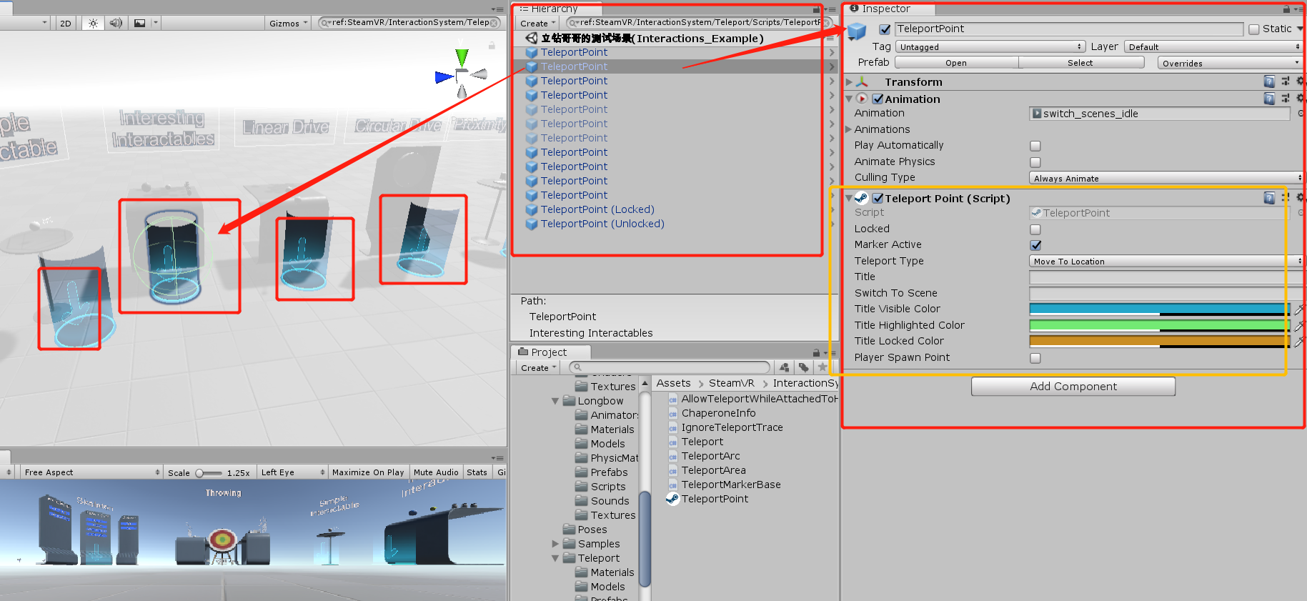《SteamVR2.2.0官方教程（二）》（Yanlz+Unity+XR+VR+AR+MR+SteamVR+Valve+Tutorials ...