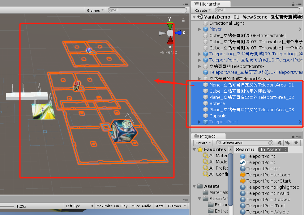 《SteamVR2.2.0官方教程（二）》（Yanlz+Unity+XR+VR+AR+MR+SteamVR+Valve+Tutorials+Interaction+Oculus+立钻哥哥 ...