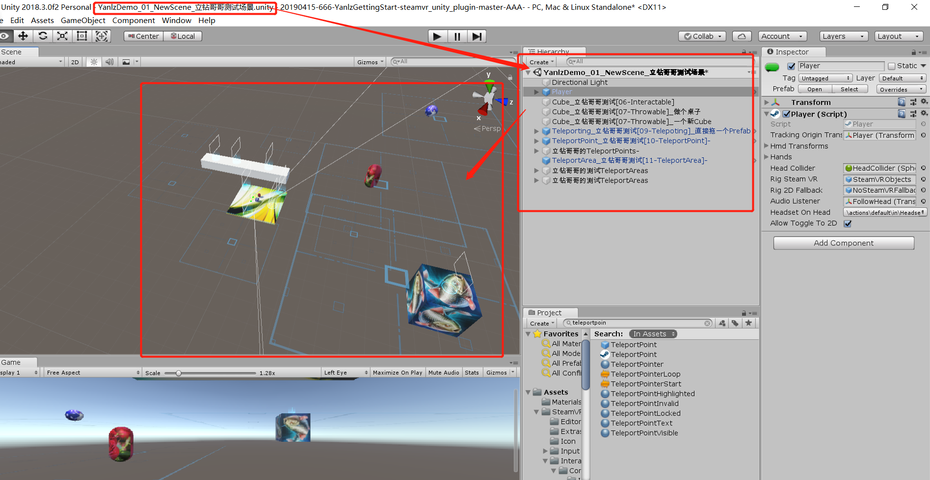 《SteamVR2.2.0官方教程（二）》（Yanlz+Unity+XR+VR+AR+MR+SteamVR+Valve+Tutorials+Interaction+Oculus+立钻哥哥 ...