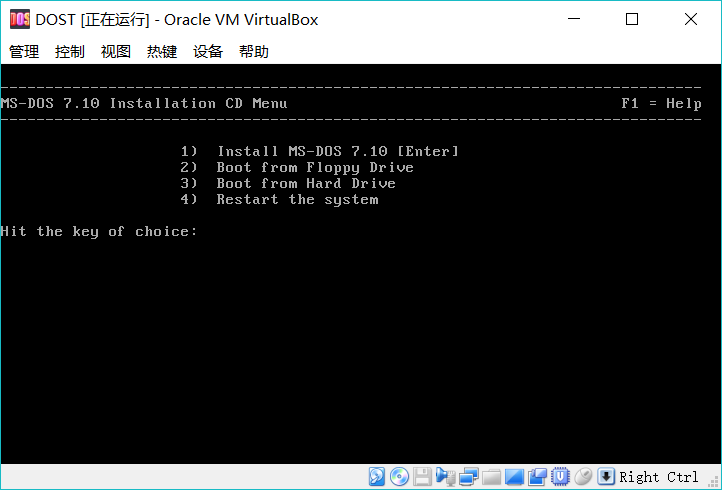 使用VirtualBox安装Dos系统并配置masm汇编语言环境_virtualbox dos 光驱-CSDN博客