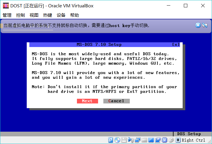 使用VirtualBox安装Dos系统并配置masm汇编语言环境_virtualbox dos 光驱-CSDN博客
