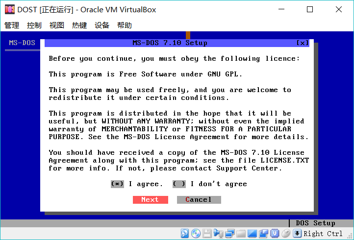 使用VirtualBox安装Dos系统并配置masm汇编语言环境_virtualbox dos 光驱-CSDN博客