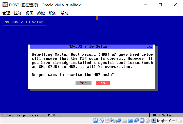 使用VirtualBox安装Dos系统并配置masm汇编语言环境_virtualbox dos 光驱-CSDN博客