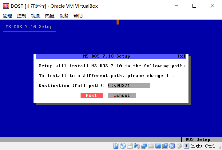 使用VirtualBox安装Dos系统并配置masm汇编语言环境_virtualbox dos 光驱-CSDN博客