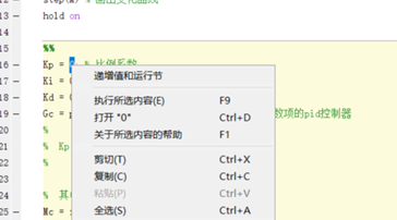 PID算法模型分析：基于温度控制 - Gavin_Hall的博客 - CSDN博客_Gavin_Hall的博客-CSDN博客_温度pid算法