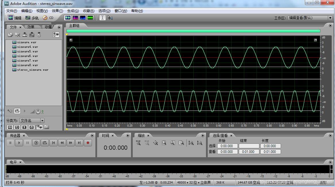 Matlab制作双声道正弦波wav文件db Fs Sine Wave Csdn博客