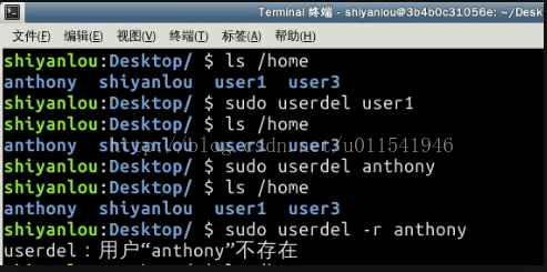 Linux命令基础23-userdel命令_邮件池未找到-CSDN博客