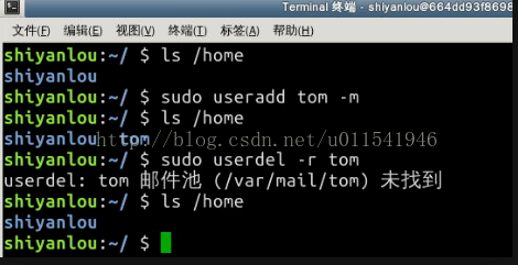 Linux命令基础23-userdel命令_邮件池未找到-CSDN博客