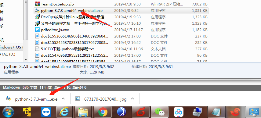 python下载与安装（windows下python 3.7下载安装）_python3.7.10下载-CSDN博客
