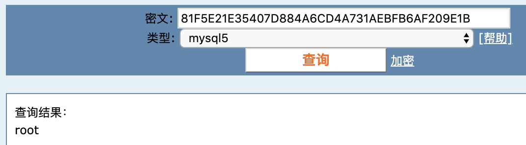Mysql数据库密码破解方法mysql 密码 文件 Csdn博客 