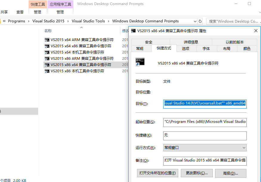 vc++编译工具（cl.exe）使用_vc命令行 cl.exe utf8-CSDN博客
