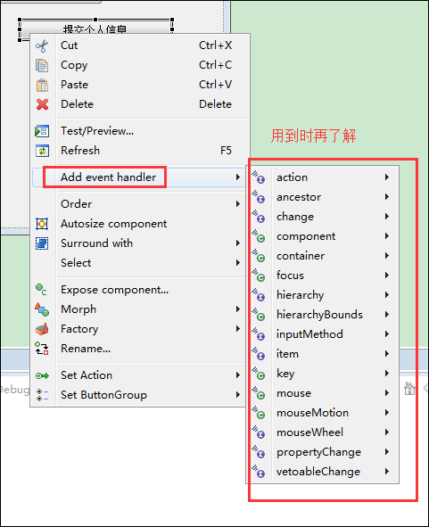 swing可视化开发_eclipse swing可视化开发-CSDN博客