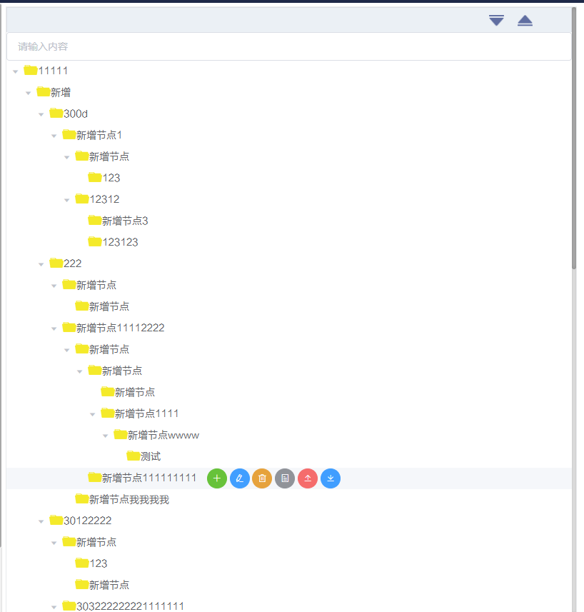 控制element tree组件展开子节点_eltreeselect控制节点展开-CSDN博客