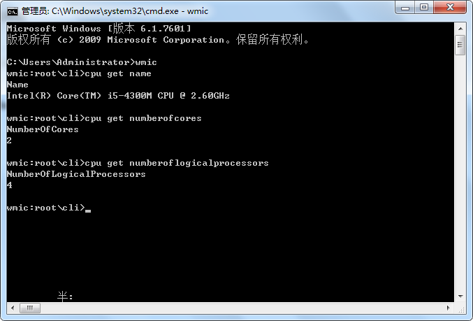 wmic查看cpu核心与线程数_winserver2003 wmic指令获取线程内核-CSDN博客