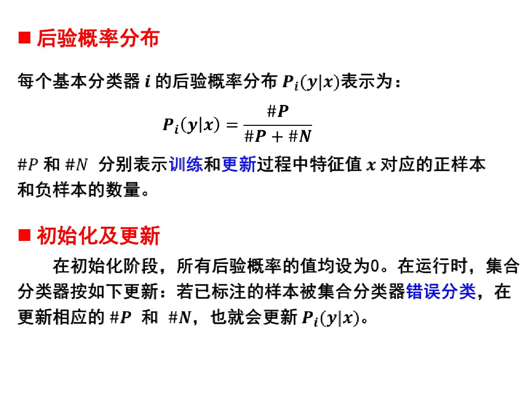 TLD目标跟踪算法_tld跟踪算法-CSDN博客