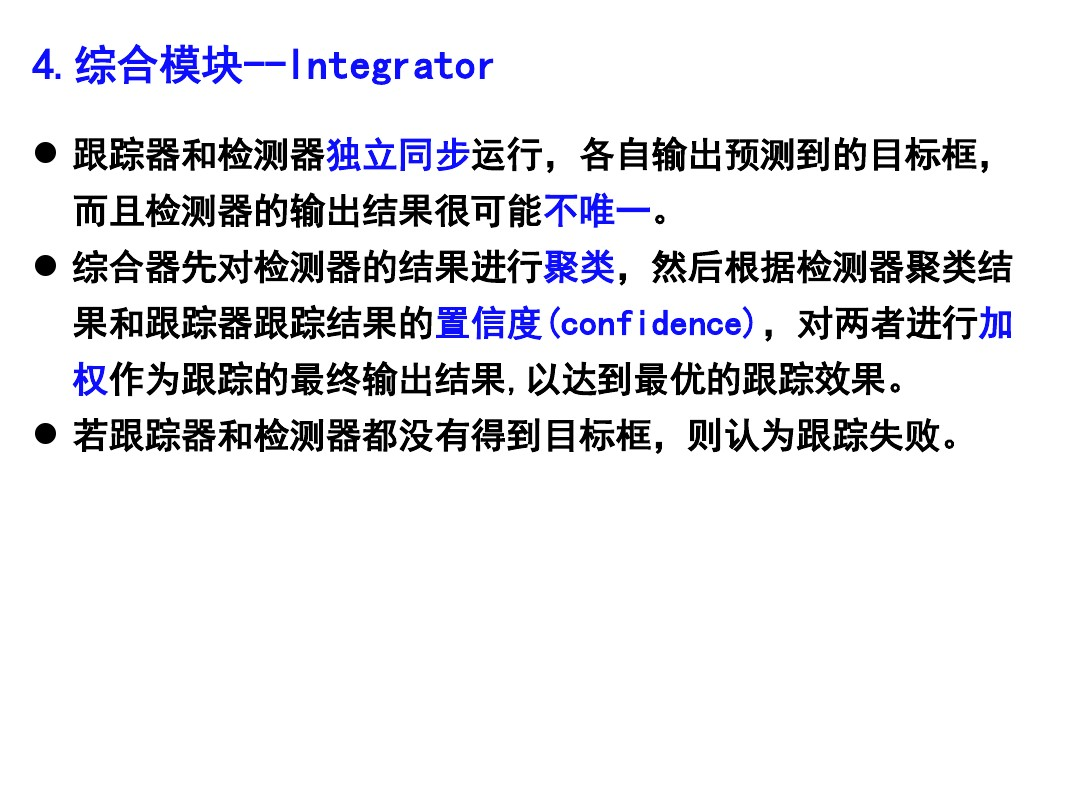TLD目标跟踪算法_tld跟踪算法-CSDN博客