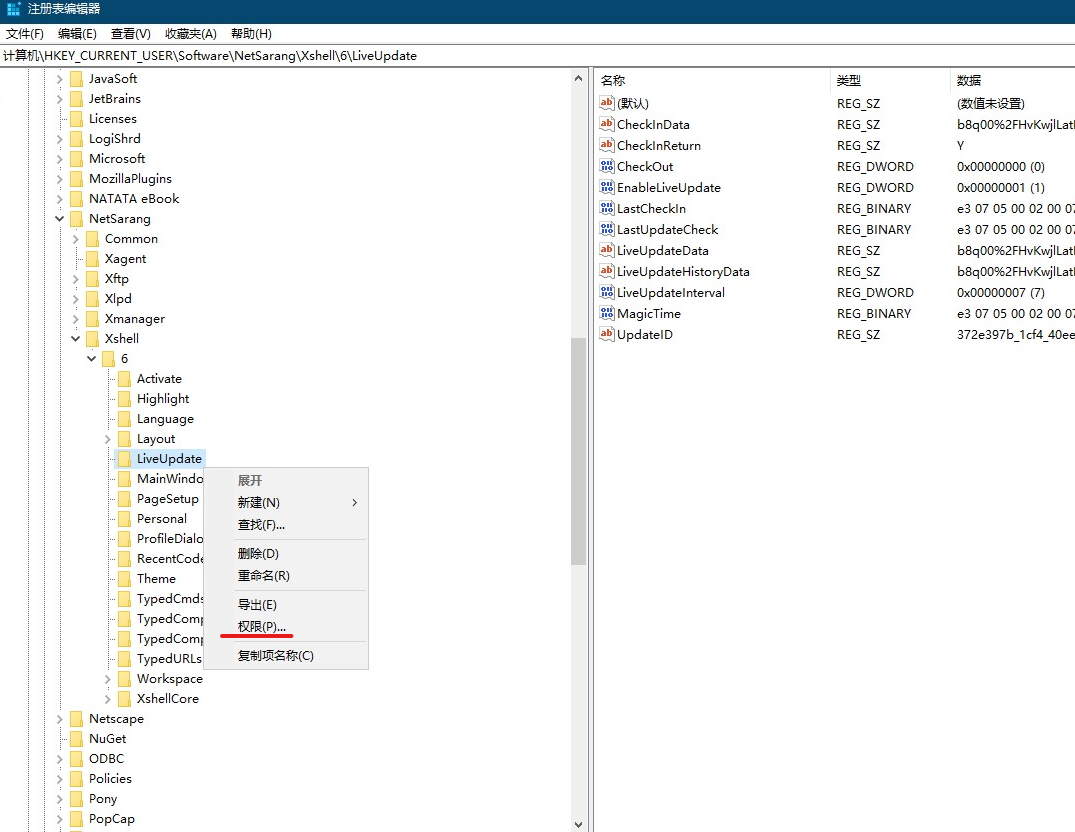 Xmanager 6 激活_xmanager6产品密钥激活-CSDN博客