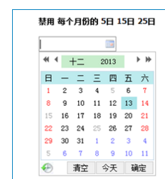 asp.net日期控件_aspx 日期选择-CSDN博客