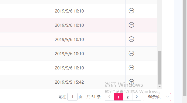 vue 中滚动条滚动到顶部的相关处理_el-scrollbar 回到顶部-CSDN博客