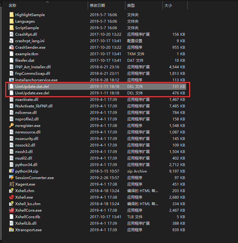 Xmanager 6 激活_xmanager6产品密钥激活-CSDN博客
