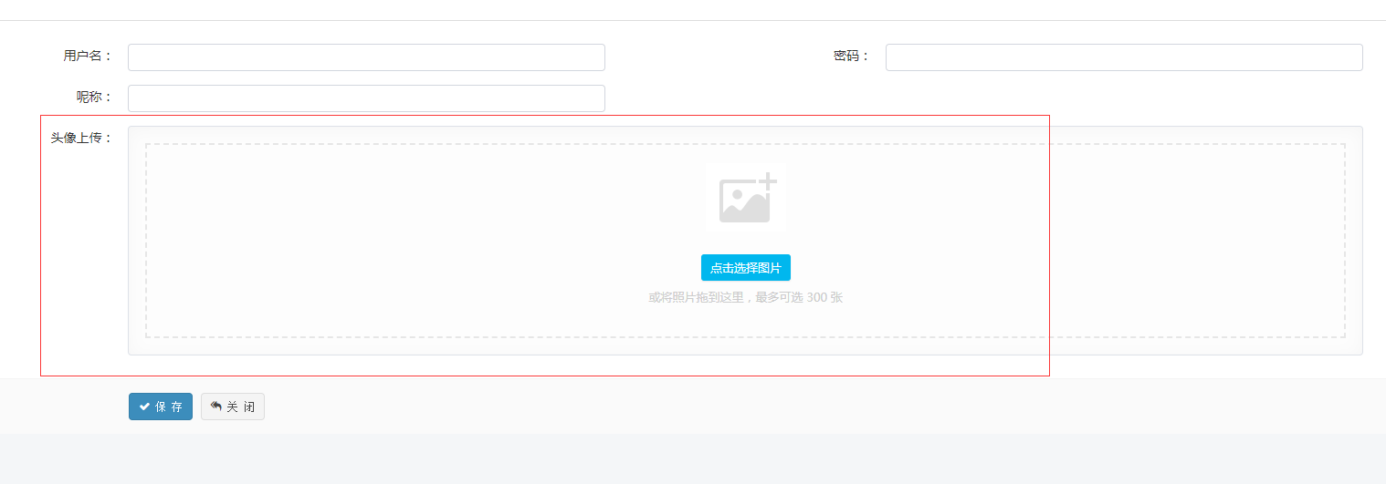 jeesite4 图片上传总结_jeesite上传图片不清楚-CSDN博客