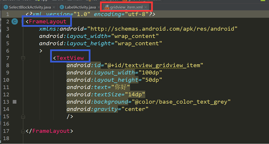 Androidan安卓控件GridView获取任意子View_android如何获得gridview动态控件中的一个-CSDN博客