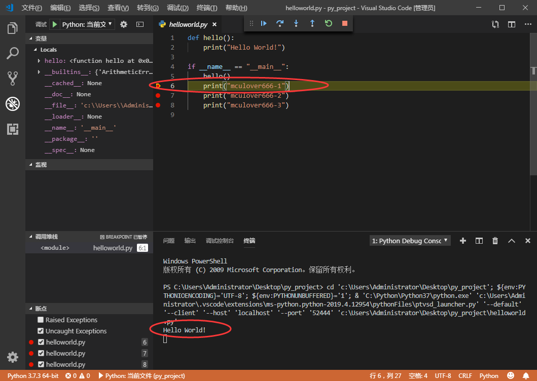 【宇宙最强编辑器vs Code】（六）使用vs Code Python进行python开发svcode多线程执行python Csdn博客 4083