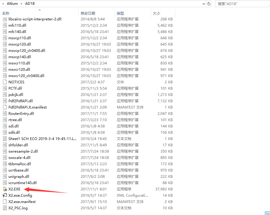 Altium Designer(AD)18安装_ad18安装包-CSDN博客