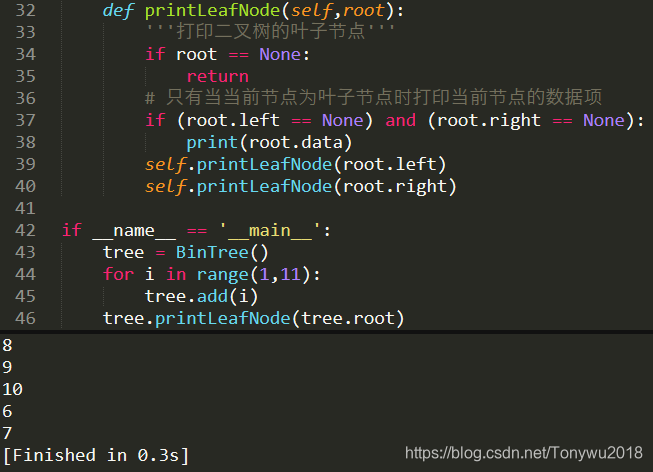 Python实现二叉树一二叉树 Python Csdn博客