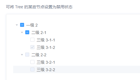 element tree组件根据条件来判断结点的禁用_element-plus tree disabled条件判断-CSDN博客