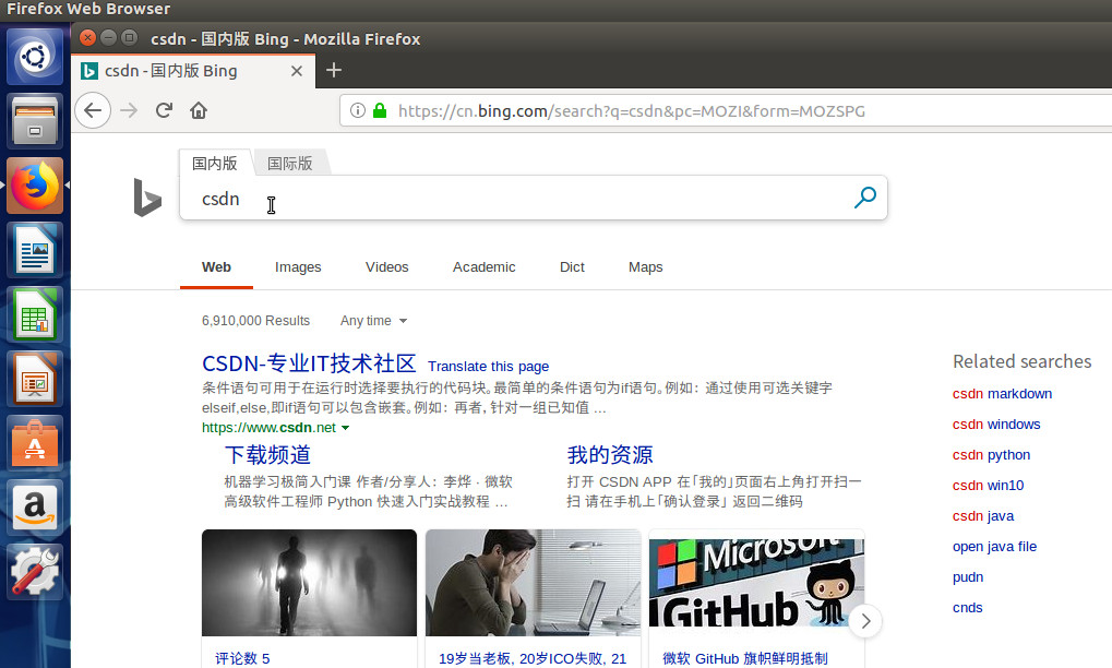 ubuntu 更改浏览器搜索引擎_ubuntu18.04 火狐更改默认搜索引擎-CSDN博客