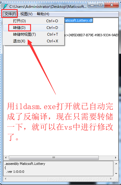 Net(aspx)网站的编译和反编译【编译成dll,反编译成cs】aspx反编译 Csdn博客