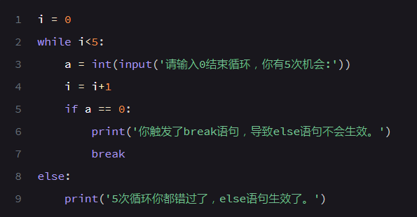 Python—基础语法：for 和 While 循环语句—break、continue、pass、else使用说明在if Else中用pass是什么 Csdn博客 6342