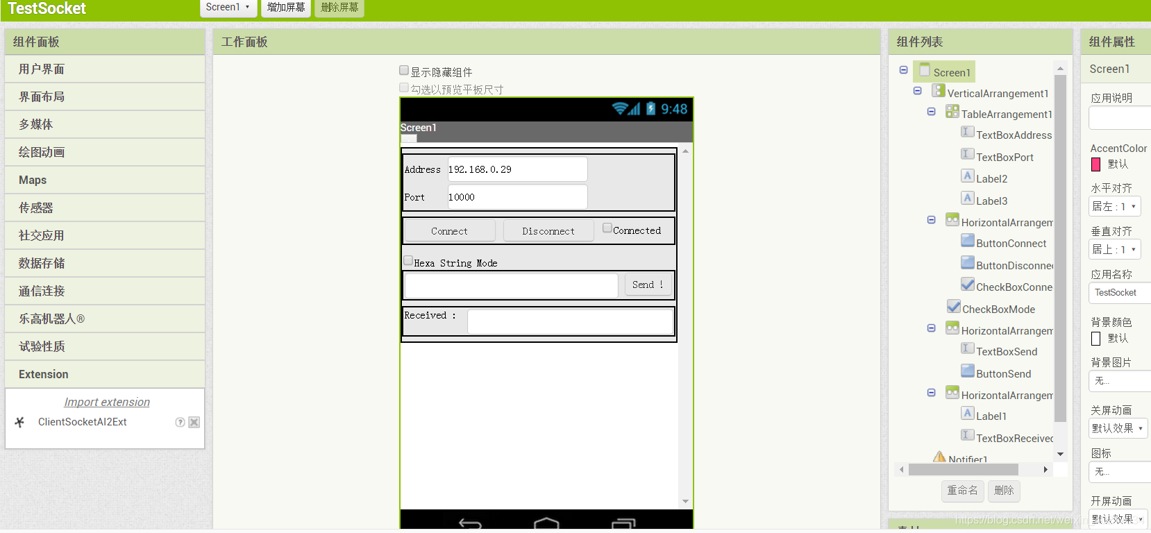 Tim App Inventor 2stm32esp8266实现局域网互传数据功能3miainventor开发app连接esp8266的透传模式 Csdn博客 4070