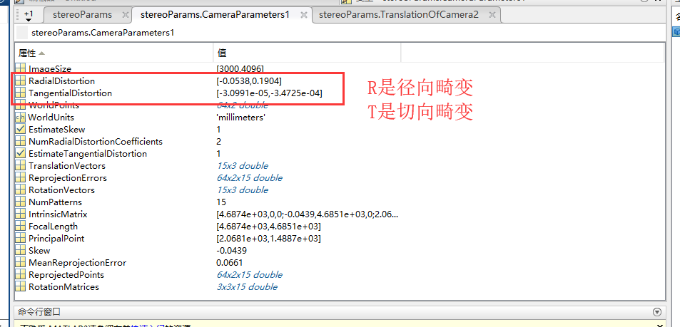 Matlab R2018a 使用自带stereoCameraCalibrator进行相机标定_18版的matlab摄像头-CSDN博客