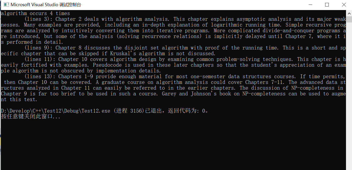 文本查询程序_textquery::textquery(ifstream&is) :file(new vector-CSDN博客