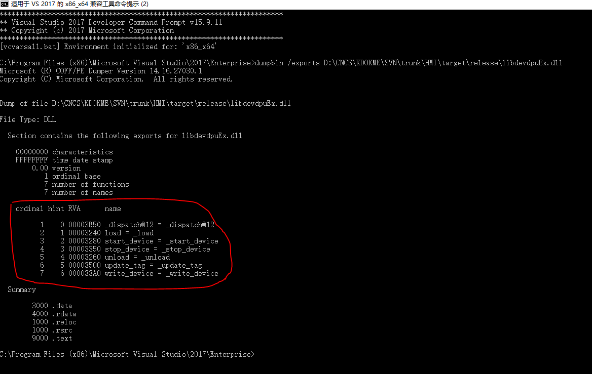 VS2017利用dumpbin工具查看exe和dll的依赖项或提供的API_vs2017 dumpbin-CSDN博客
