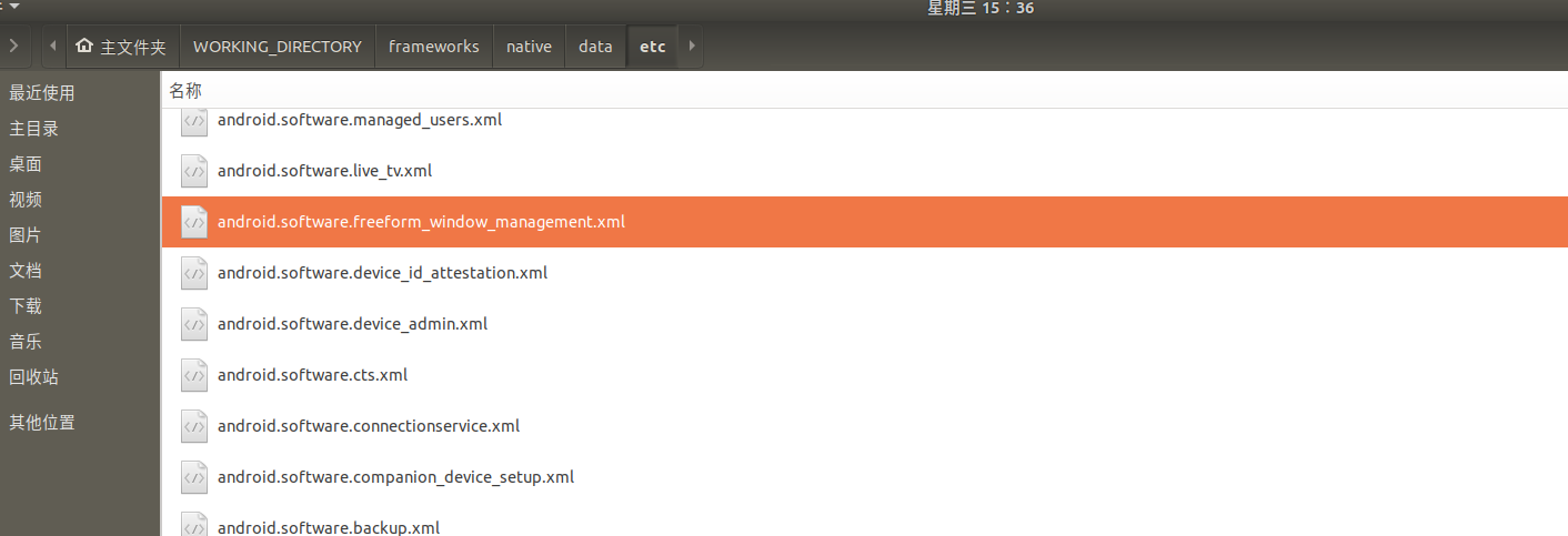 android freeform模式定制桌面系统_android freeform demo实例-CSDN博客