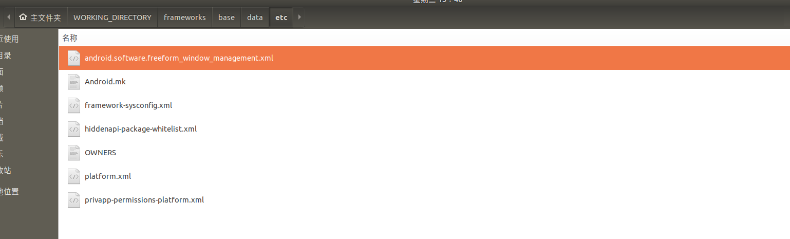 android freeform模式定制桌面系统_android freeform demo实例-CSDN博客