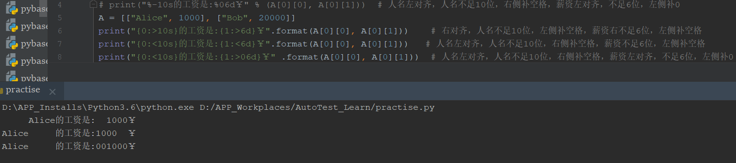 119 Python字符串格式化补充（对齐、补位）python Format 补足位数 Csdn博客 