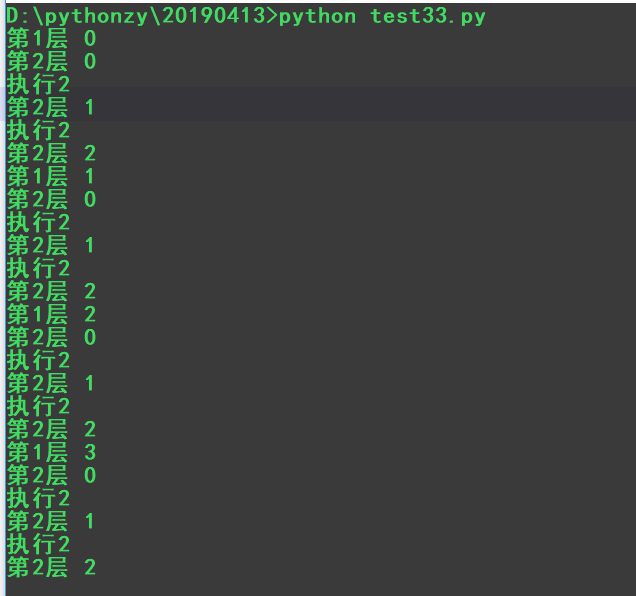 break、continue及跳出多重循环_continue跳出哪个循环-CSDN博客